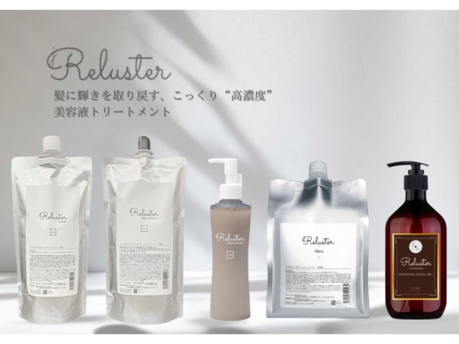 Reluster（リラスター）｜株式会社Neo craft - 美容業界にイノベーションを